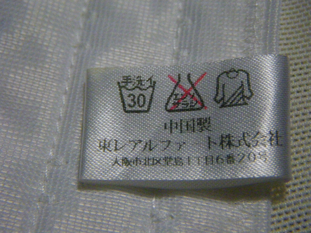 Yahoo!オークション - 344 アルファート スリーインワン D70