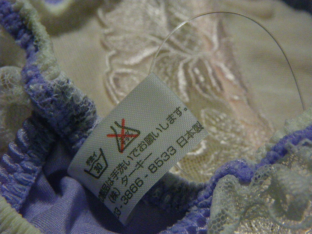 Yahoo!オークション - 345 ランセル ビスチェ B70 & ターキー Tバック ...