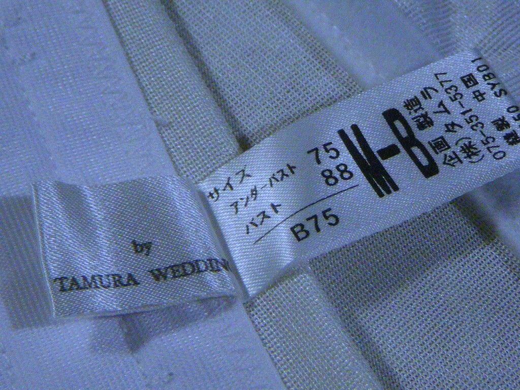 Yahoo!オークション - 347 ブライダル ビスチェ B75 ＆ フレアパンティ M