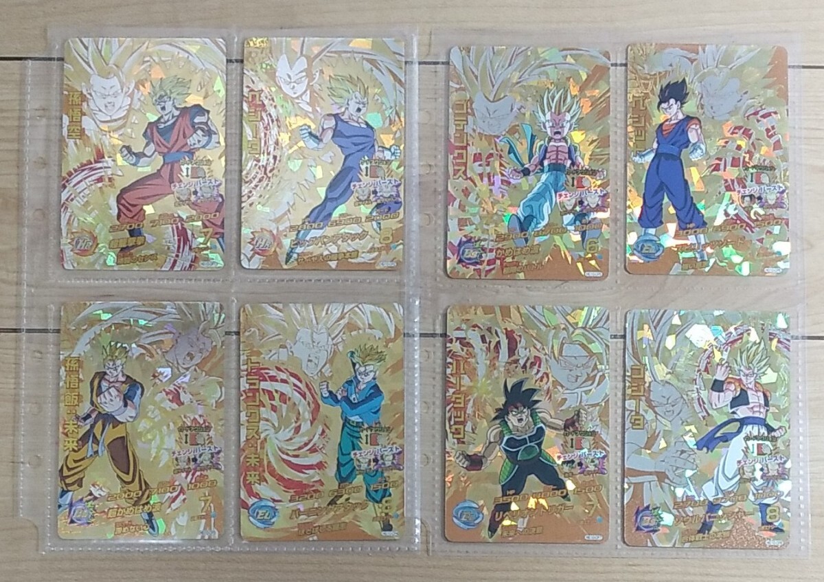 Yahoo!オークション - ドラゴンボールヒーローズ HG10 CP 全8種フルコ...