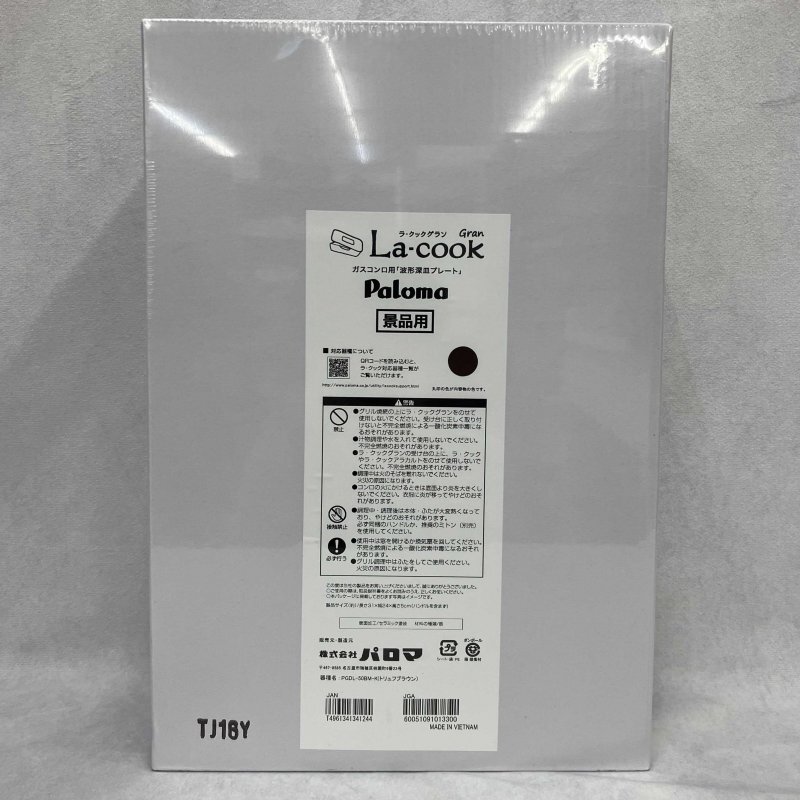 Yahoo!オークション - Paloma ラ・クックグラン La－cook ...