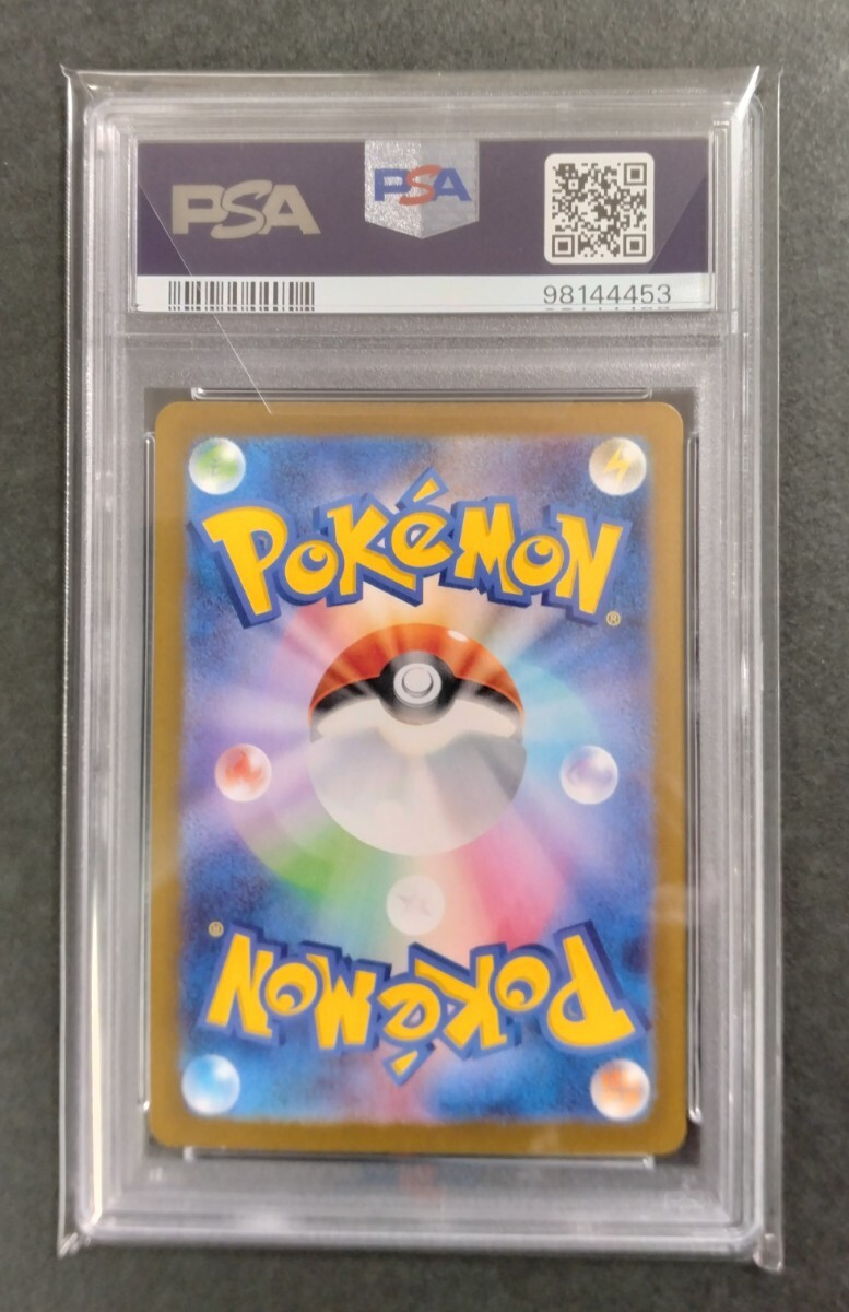 Yahoo!オークション - ポケモンカード ミュウex SSR PSA10