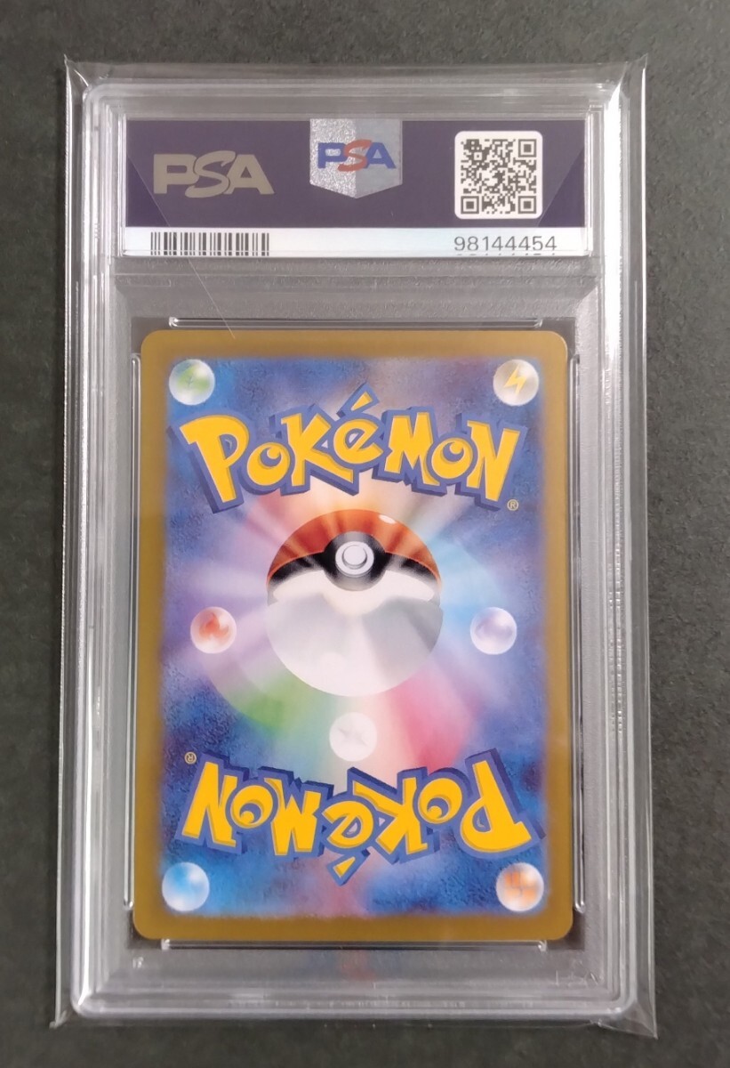 Yahoo!オークション - ポケモンカード ミュウ SSR PSA10