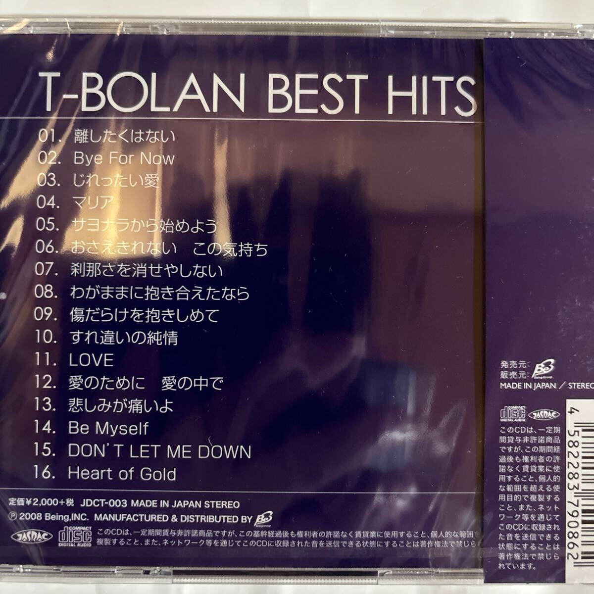 Yahoo!オークション - T-BOLAN BEST HITS （新品未開封CD）