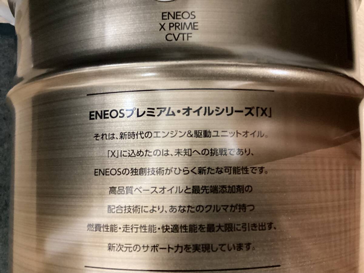 Yahoo!オークション - CVT省燃費型オートマチック ENEOS X PRIME ...