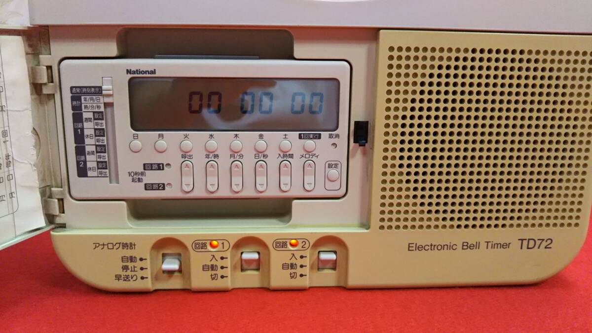 Yahoo!オークション - 【OL1377/8】レトロ National/ナショナル 電子式...