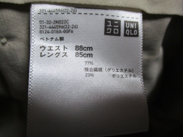 Yahoo!オークション - UNIQLO ユニクロ 感動パンツ/コットンライク ベ...