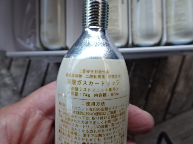 Yahoo!オークション - MTG 炭酸ガスカートリッジ 炭酸ミストユニット専...