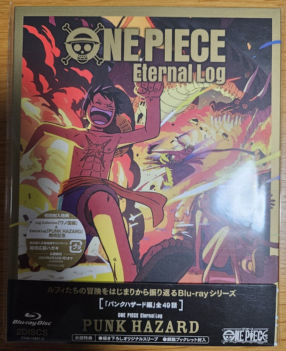 Yahoo!オークション - ONE PIECE Eternal Log PUNK HAZARD Blu-ray