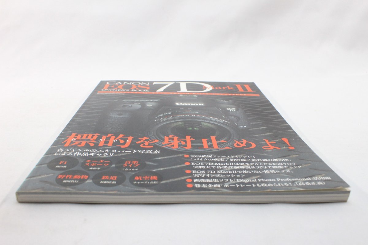 Yahoo!オークション - キヤノン EOS 7D MarkII オーナーズ BOOK