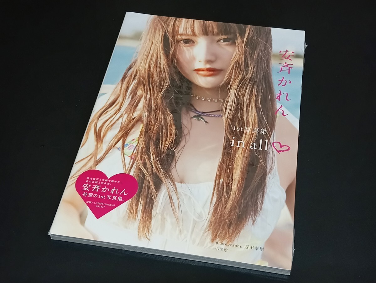 Yahoo!オークション - C61 安斉かれん 1st写真集 in all 未開封品 西田...