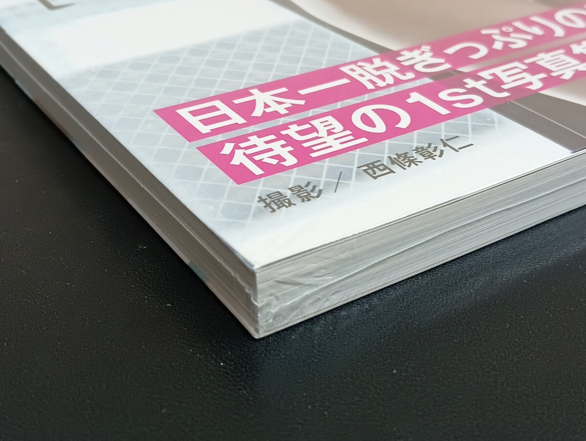 Yahoo!オークション - C61 ときちゃん 1st写真集 ときちゃんと××がし...