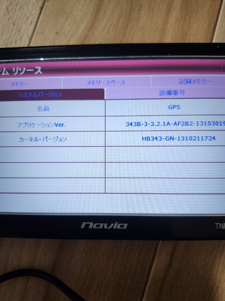 Yahoo!オークション - KAIHOU カイホウ navia ワンセグポータブルナビ...