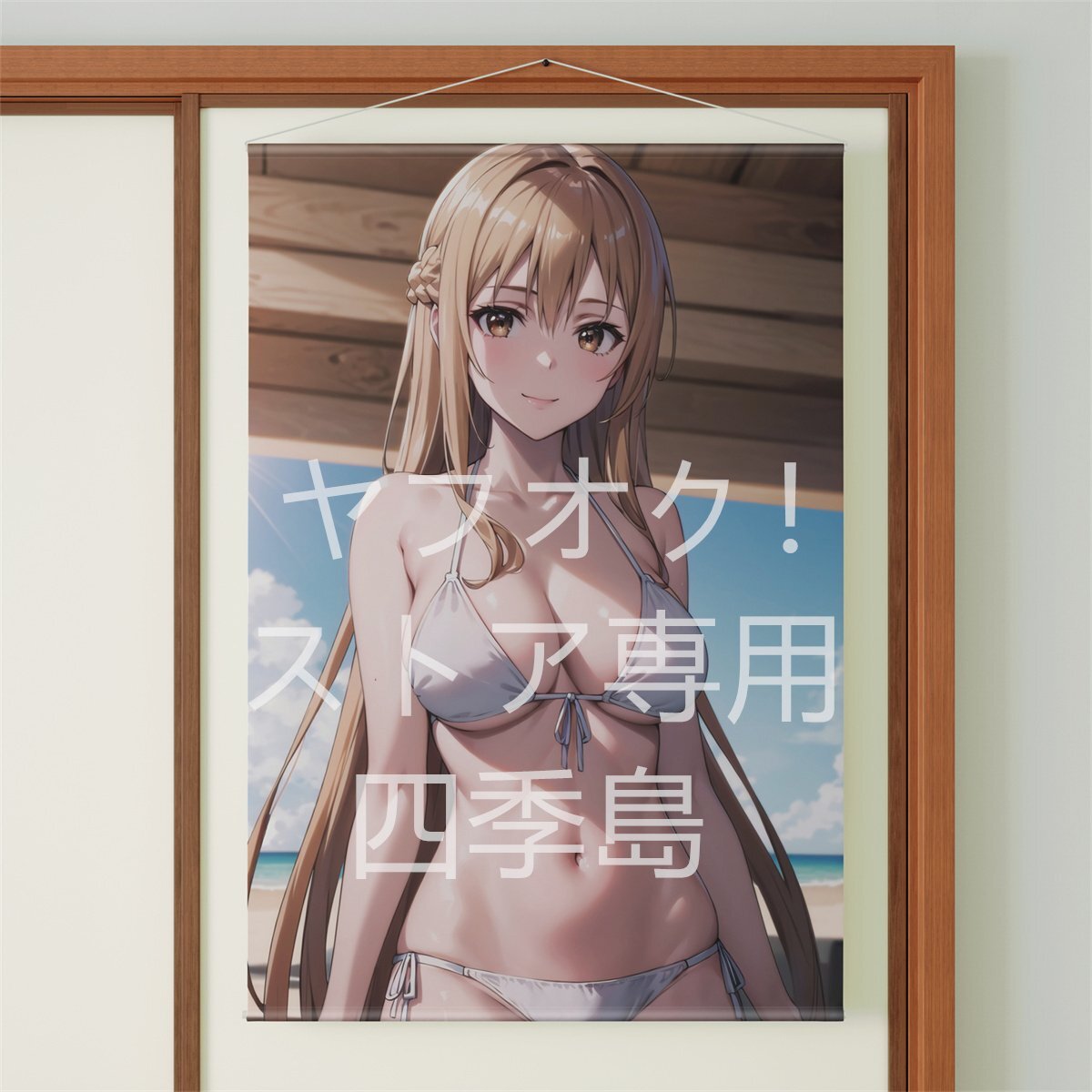 Yahoo!オークション - [SAO]アスナ/B1ビッグWスエード/タペストリー/高...