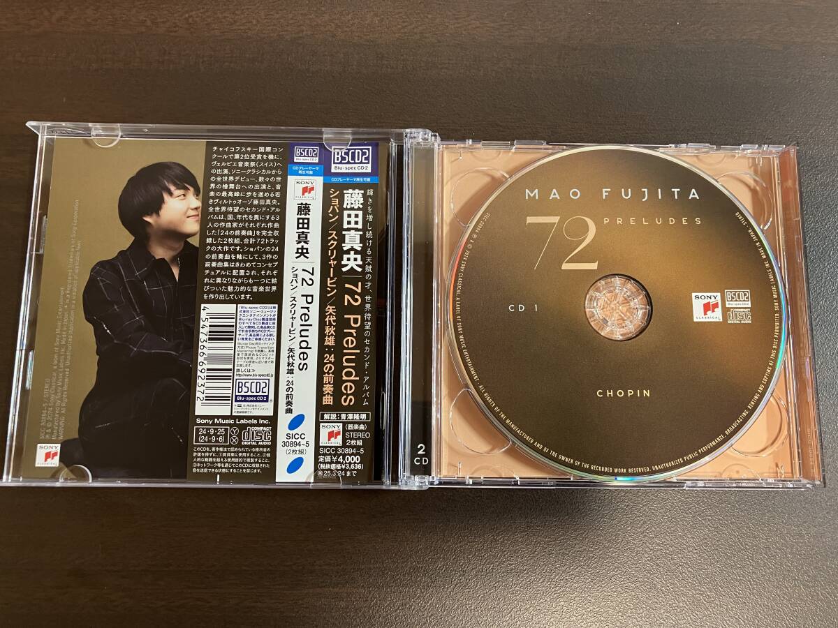 Yahoo!オークション - Mao Fujita 藤田真央 / 72Preludes ショパン Cho...
