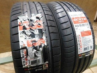 Yahoo!オークション - 【S152】新古品 ECOSTA PS71 205/50R17 2本即決