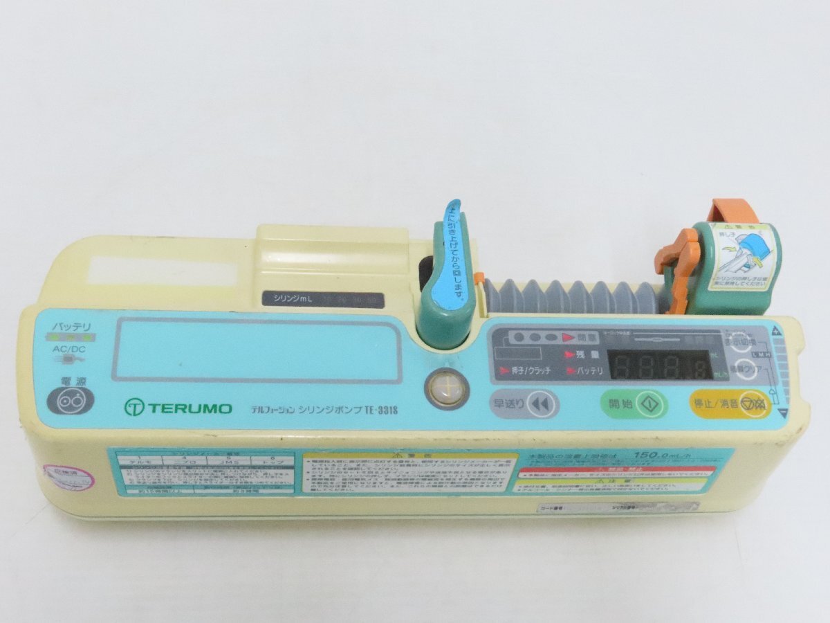 Yahoo!オークション - 80 TERUMO テルモ テルフュージョンシリンジポン...