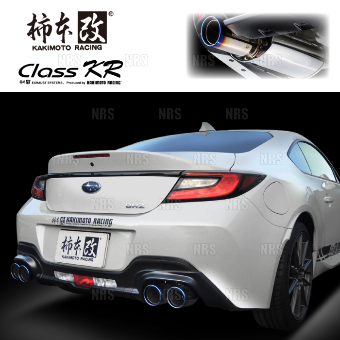 Yahoo!オークション - 柿本改 カキモト Class KR BRZ ZD8 FA24 21/8～