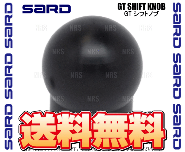 Yahoo!オークション - SARD サード GTシフトノブ BRZ ZC6/ZD8 6MT (80258