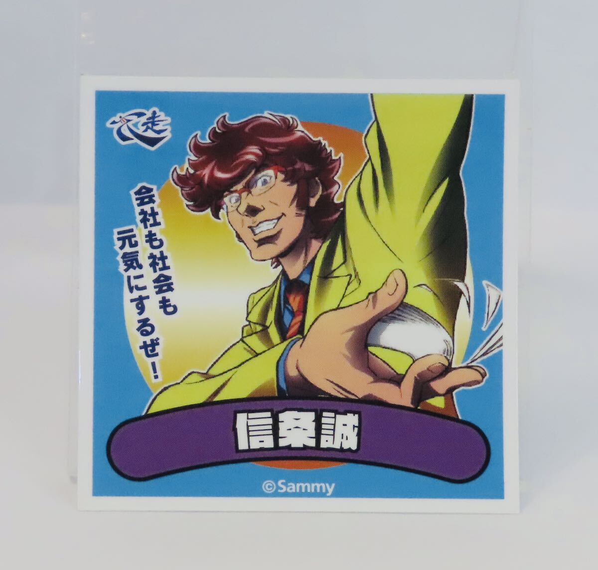 Yahoo!オークション - 【サミーステッカー】B339 ビックリマン風 ユニ...