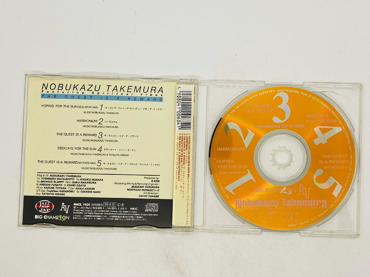 Yahoo!オークション - 即決CD 竹村延和 / NOBUKAZU TAKEMURA / THE QUE...