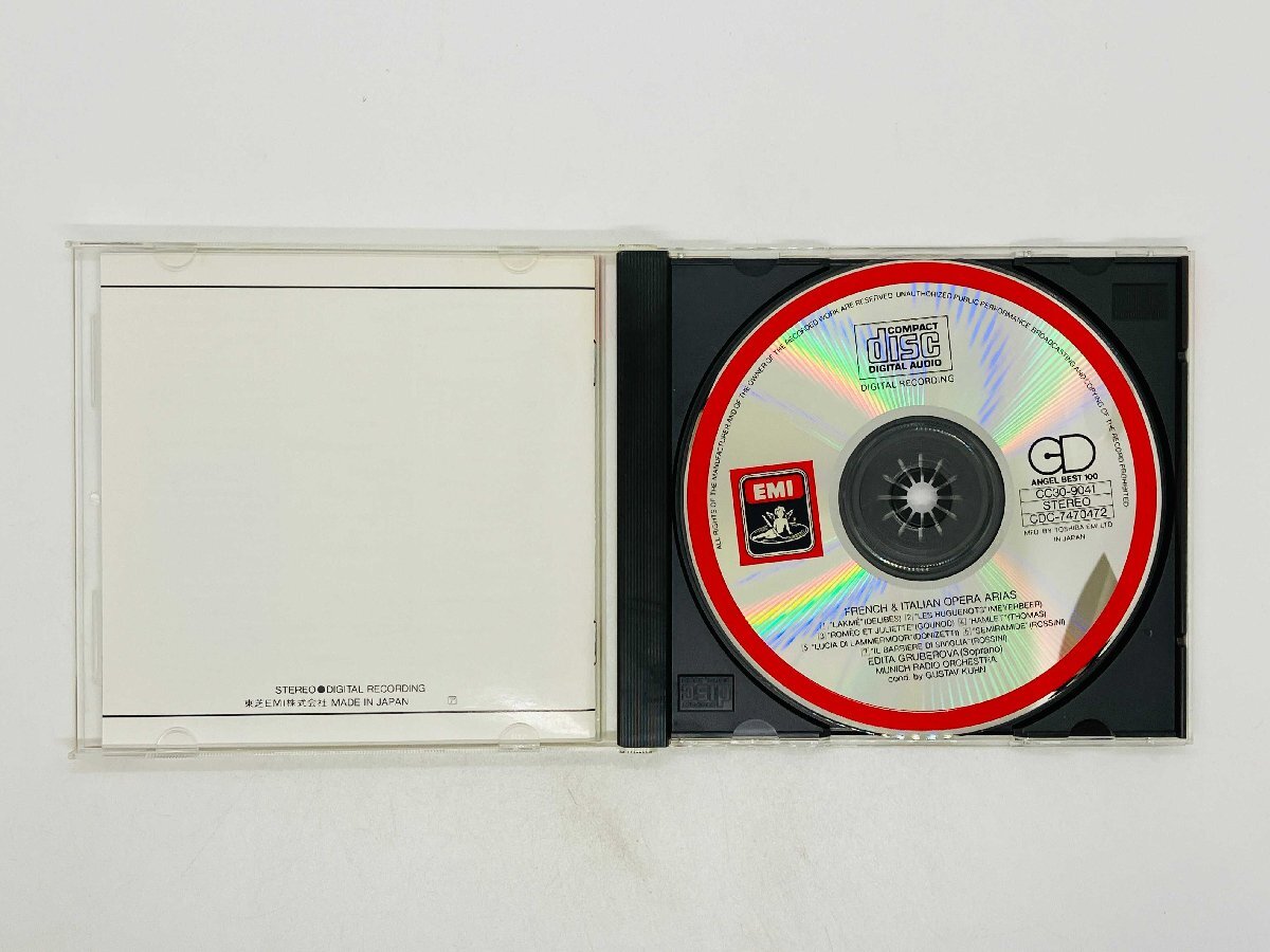 Yahoo!オークション - 即決CD 狂乱の場 グルベローヴァ / FRENCH & ITA...