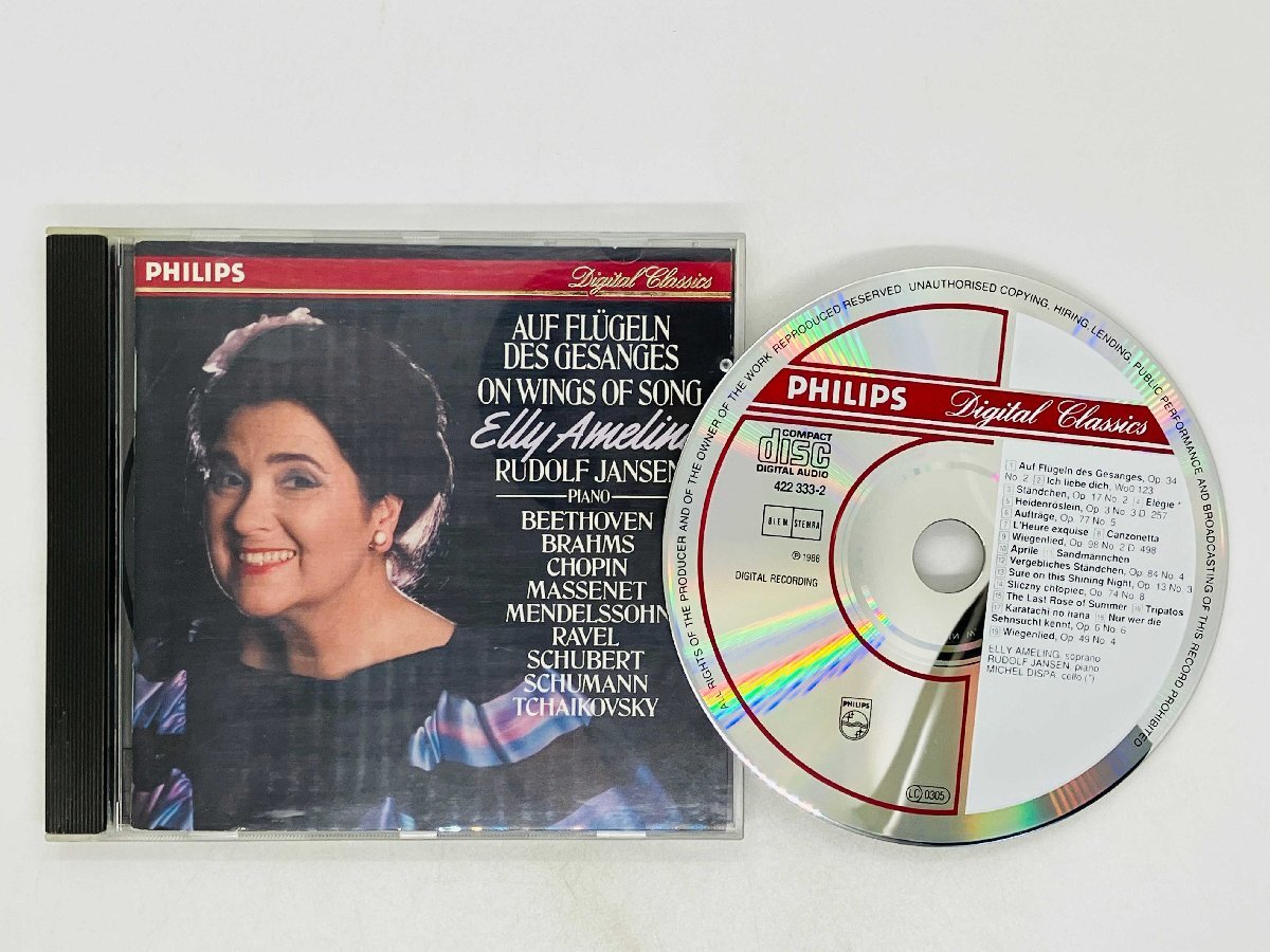 Yahoo!オークション - 即決CD 西独盤 AUF FLUGELN DES GESANGES / AMEL...