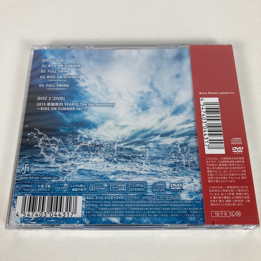 Yahoo!オークション - YC13 [新品未開封] TUBE / RIDE ON SUMMER (初回...