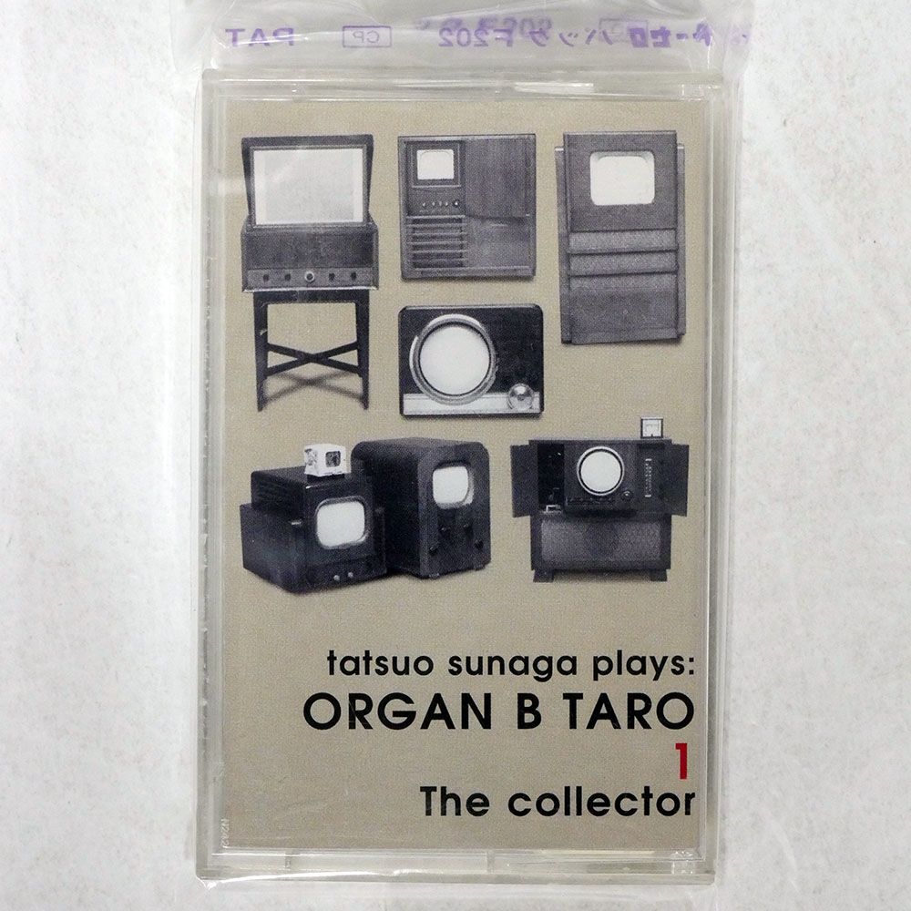 Yahoo!オークション - TATSUO SUNAGA/ORGAN B TARO 1 THE COLLECTOR/NO...