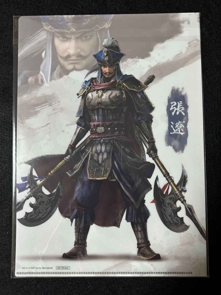 同梱可 TGS2024 東京ゲームショウ 真 三國無双 ORIGINS クリアファイル 張遼 TGS 2024(クリアファイル)｜売買されたオークション情報、yahooの商品情報をアーカイブ ...