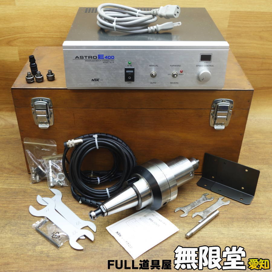 Yahoo!オークション - NSK/ナカニシ HES-BT40/NE-52 高速スピンドル コ...