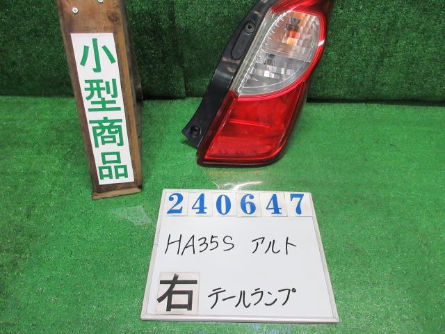 Yahoo!オークション - アルト DBA-HA35S 右 テール ランプ ECO-L 26U ...