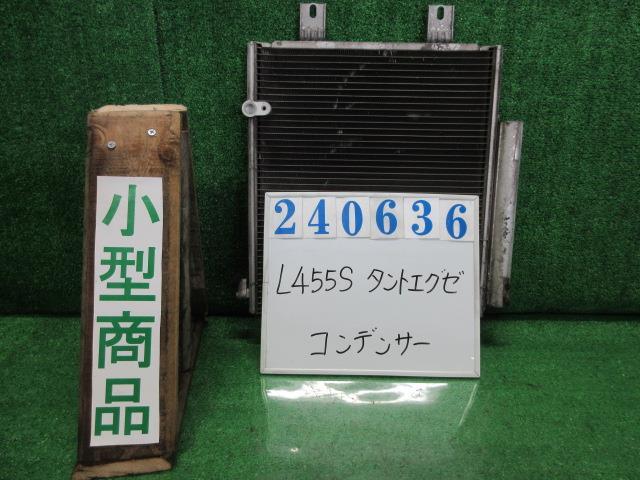 Yahoo!オークション - タントエグゼ DBA-L455S コンデンサー G T22 ラ...