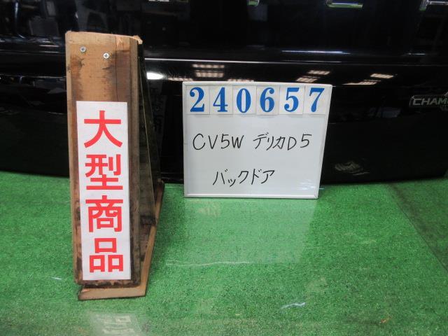 Yahoo!オークション - デリカD5 DBA-CV5W バック ドア リア ゲート AS...