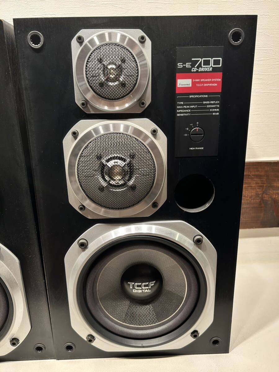 SANSUI 3WAY スピーカー S-E700 サンスイ 山水 同シリアル SANSUI 3WAY スピーカー S-E700 サンスイ 山水 同シリアル