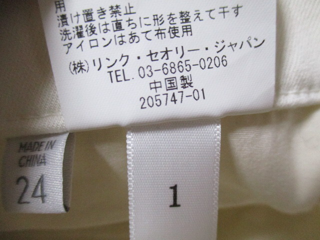 Yahoo!オークション - f422 ジェイブランド J BRAND ストレッチパンツ ...