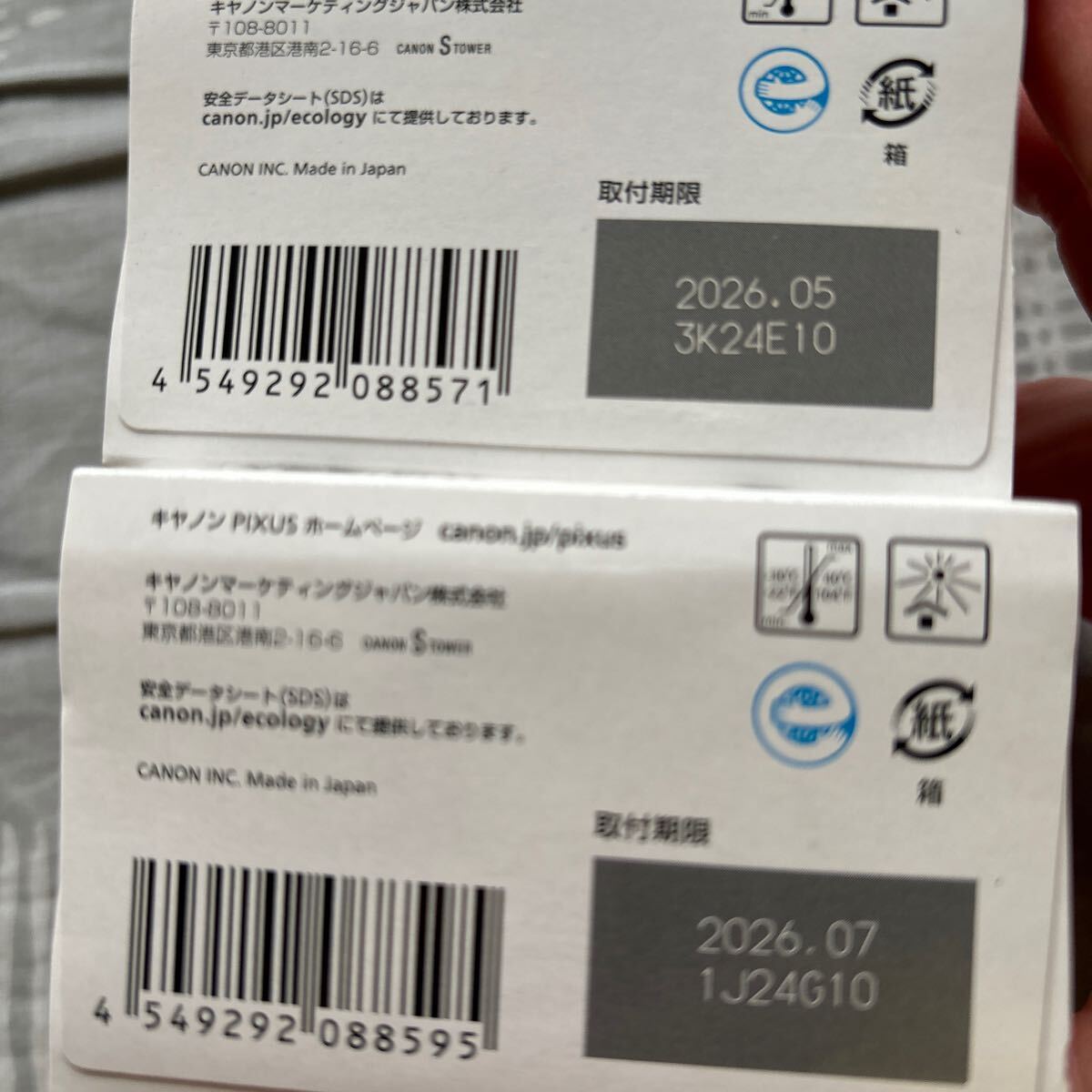 Yahoo!オークション - Canon BC-345XL BC-346XL