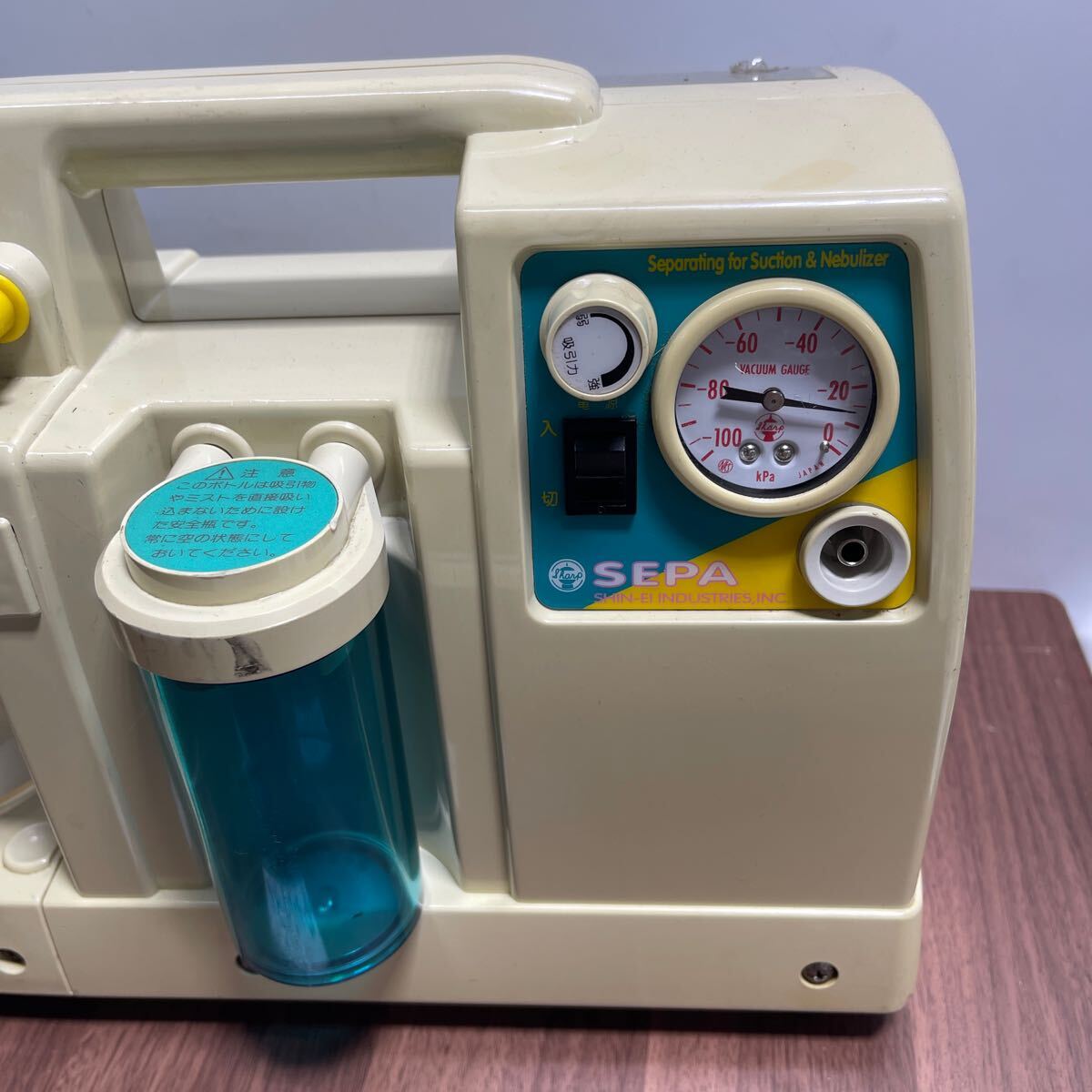 Yahoo!オークション - 「2FN44」新鋭工業 SEPA 吸入器付吸引器 セパ NS...