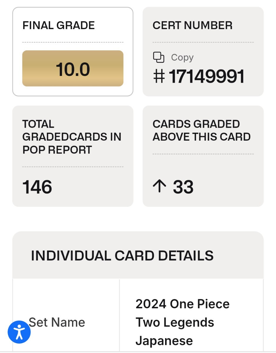 Yahoo!オークション - 美品 BGS10 ポートガス・D・エース SP SR OP02-...