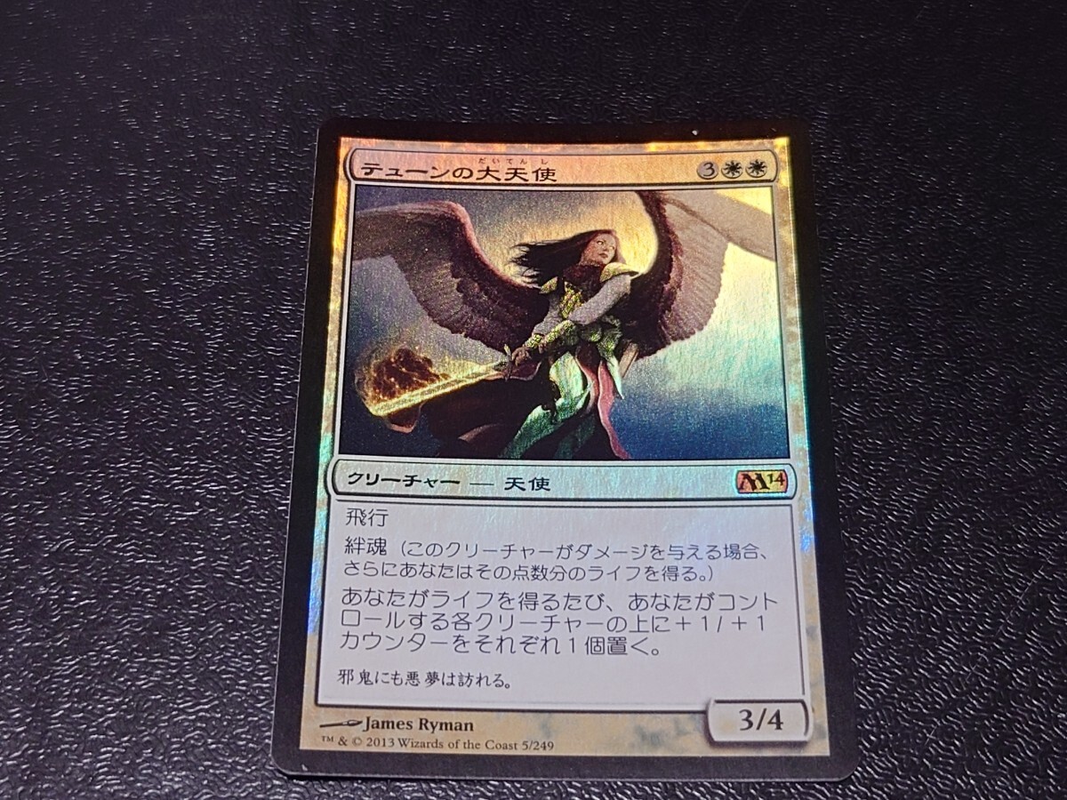 Yahoo!オークション - テューンの大天使 日本語 foil M14