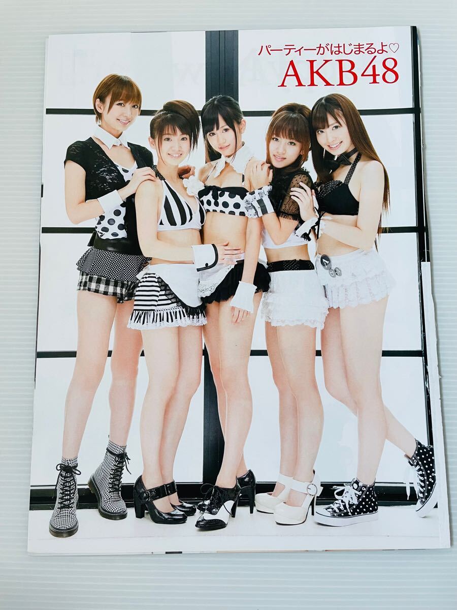 AKB48 グラビア 14ページ 雑誌切り抜き 大島優子 前田敦子 小嶋陽菜 高橋みなみ 篠田麻里子 :: Yahoo!Auction｜DEJAPAN - Bid and Buy Japan ...