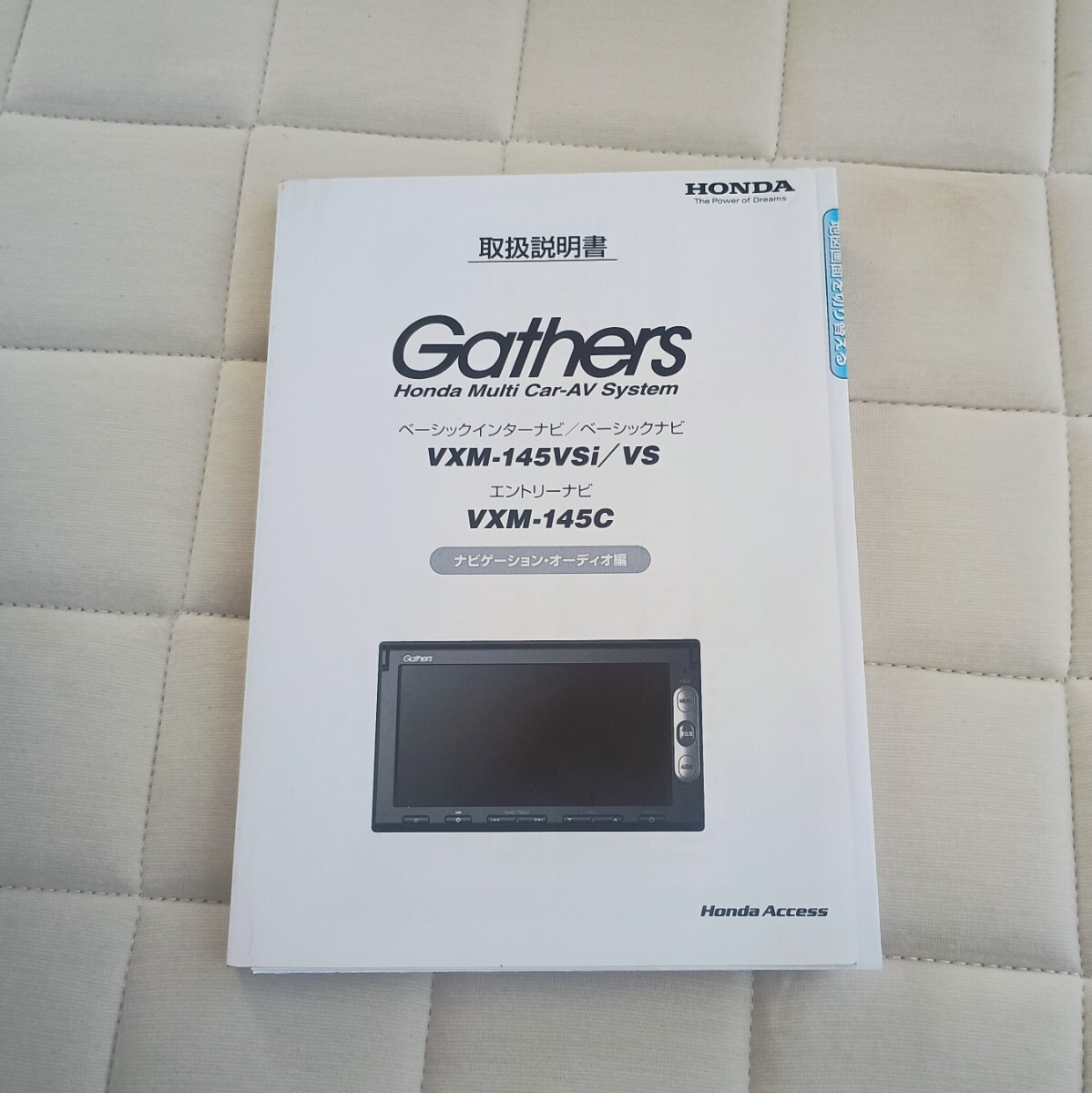 Yahoo!オークション - Gathers VXM-145C エントリーナビ 本体のみ