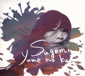 Yahoo!オークション - 夢の国/sugami