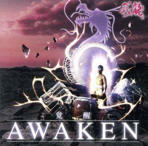 Yahoo!オークション - AWAKEN -覚醒-/我龍