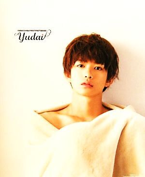 Yahoo!オークション - Yudai 千葉雄大ファースト写真集/山本絢子【撮影...