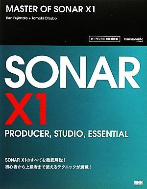 Yahoo!オークション - MASTER OF SONAR X1/藤本健(著者) 大坪知樹(著者...