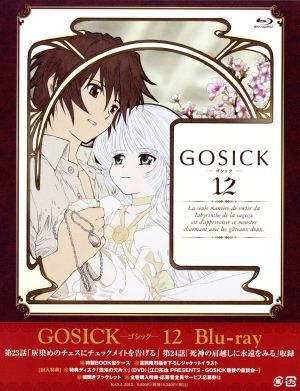 Yahoo!オークション - GOSICK-ゴシック- 第12巻(Blu-ray Disc)/桜庭一...