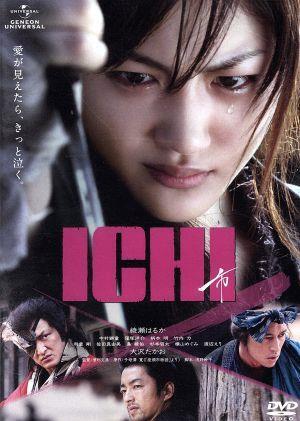 ICHI/綾瀬はるか 中村獅童 窪塚洋介 曽利文彦 監督 子母沢寛 原作 リサ ジェラルド 音楽(アクション、アドベンチャー)｜売買されたオークション情報、yahooの商品情報をアーカイブ公開 ...