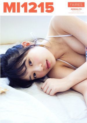 Yahoo!オークション - 伊藤萌々香写真集 MI1215(Amazon限定カバーVer.)...