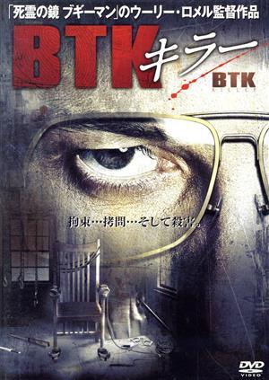 Yahoo!オークション - BTK キラー/ジェラルド・グリスバーム エリック...